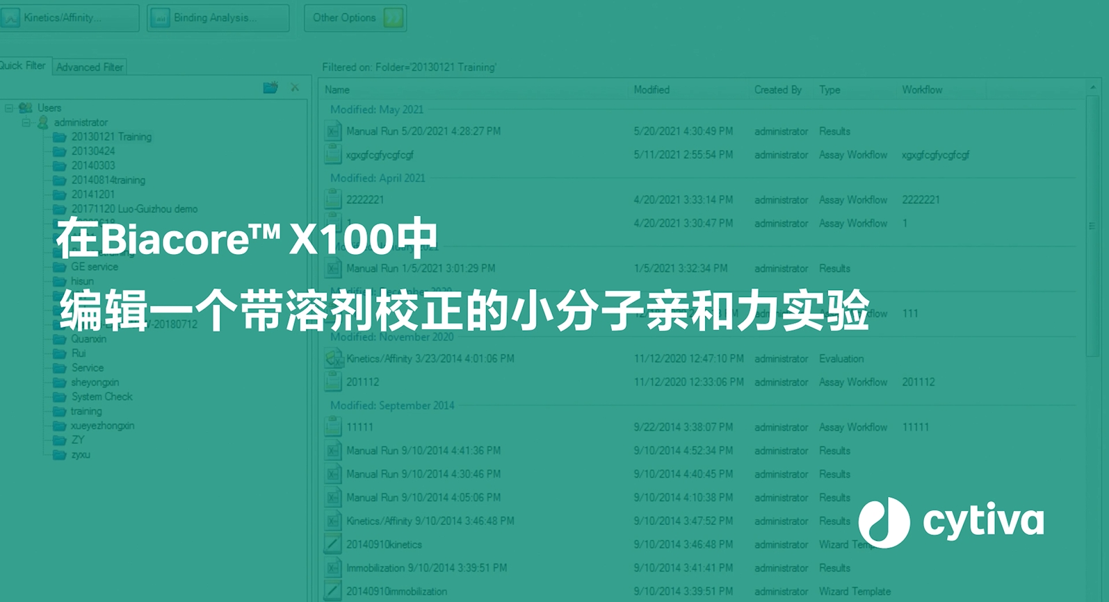 Sepax C-Pro 全自动细胞处理系统|思拓凡学堂 Cytiva University